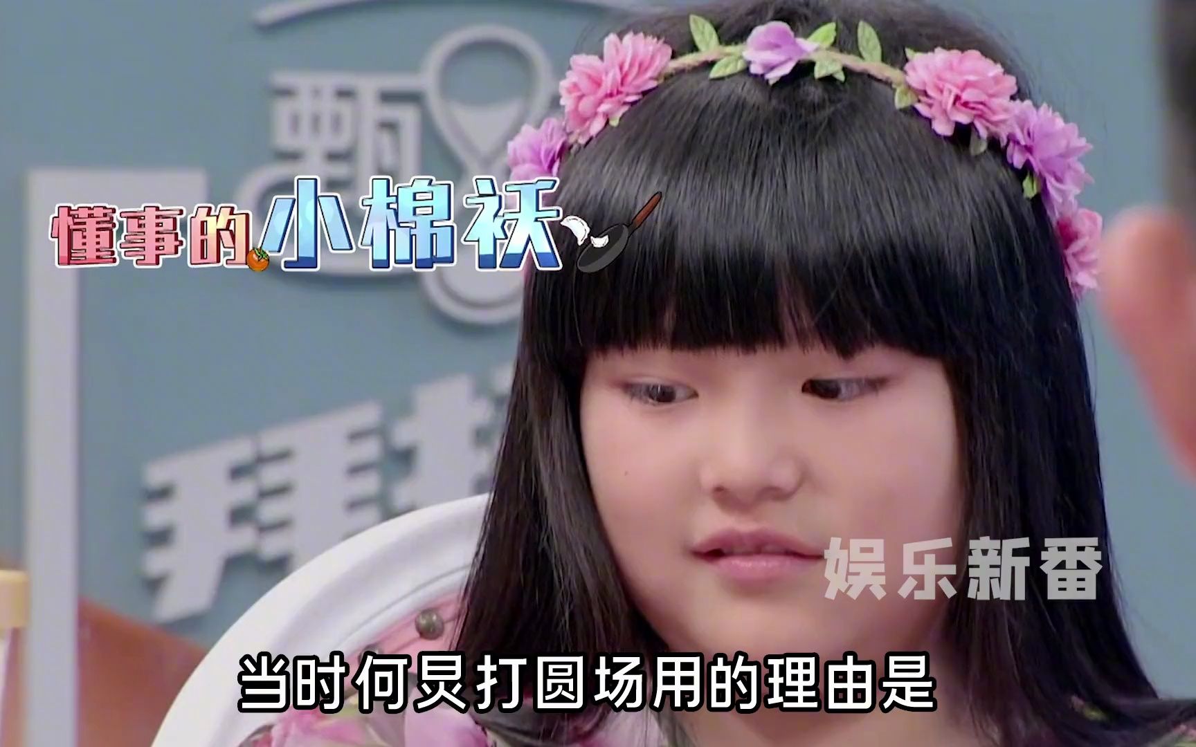 人善嘴甜王诗龄:就读贵族学校被富养,赞美式教育造就情商过人!