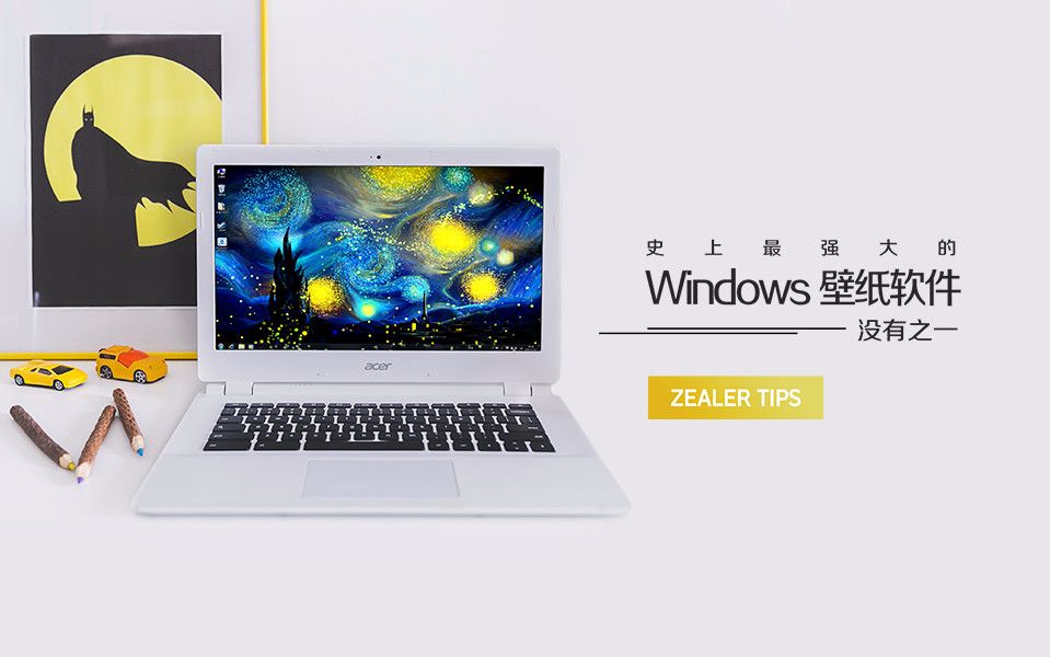 史上最强大的 Windows 壁纸软件没有之一