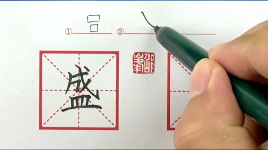 硬笔楷书练习入门,书法作品欣赏,如何写好钢笔字,掌握这几点