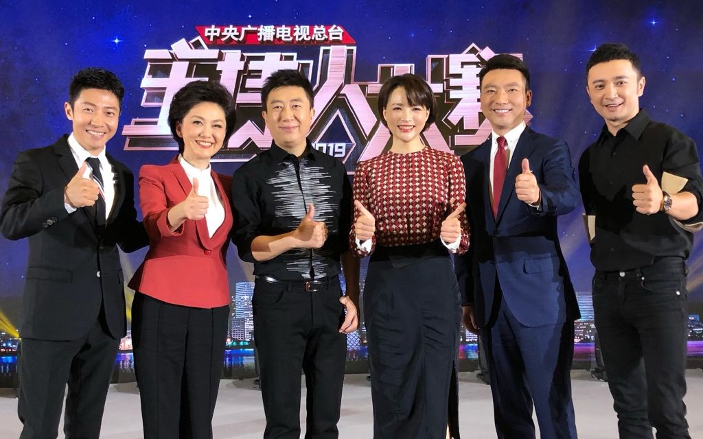 【董卿】20190606主持人大赛启动仪式董卿回忆春晚故事等