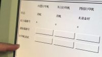 血气分析仪清除打印