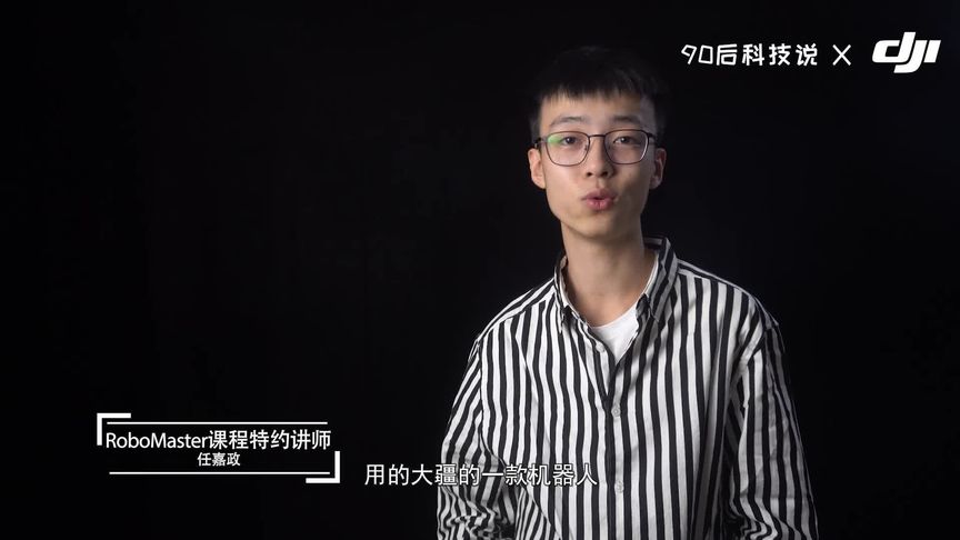 RoboMaster机器人基础-注入机器人灵魂的编程语言介绍