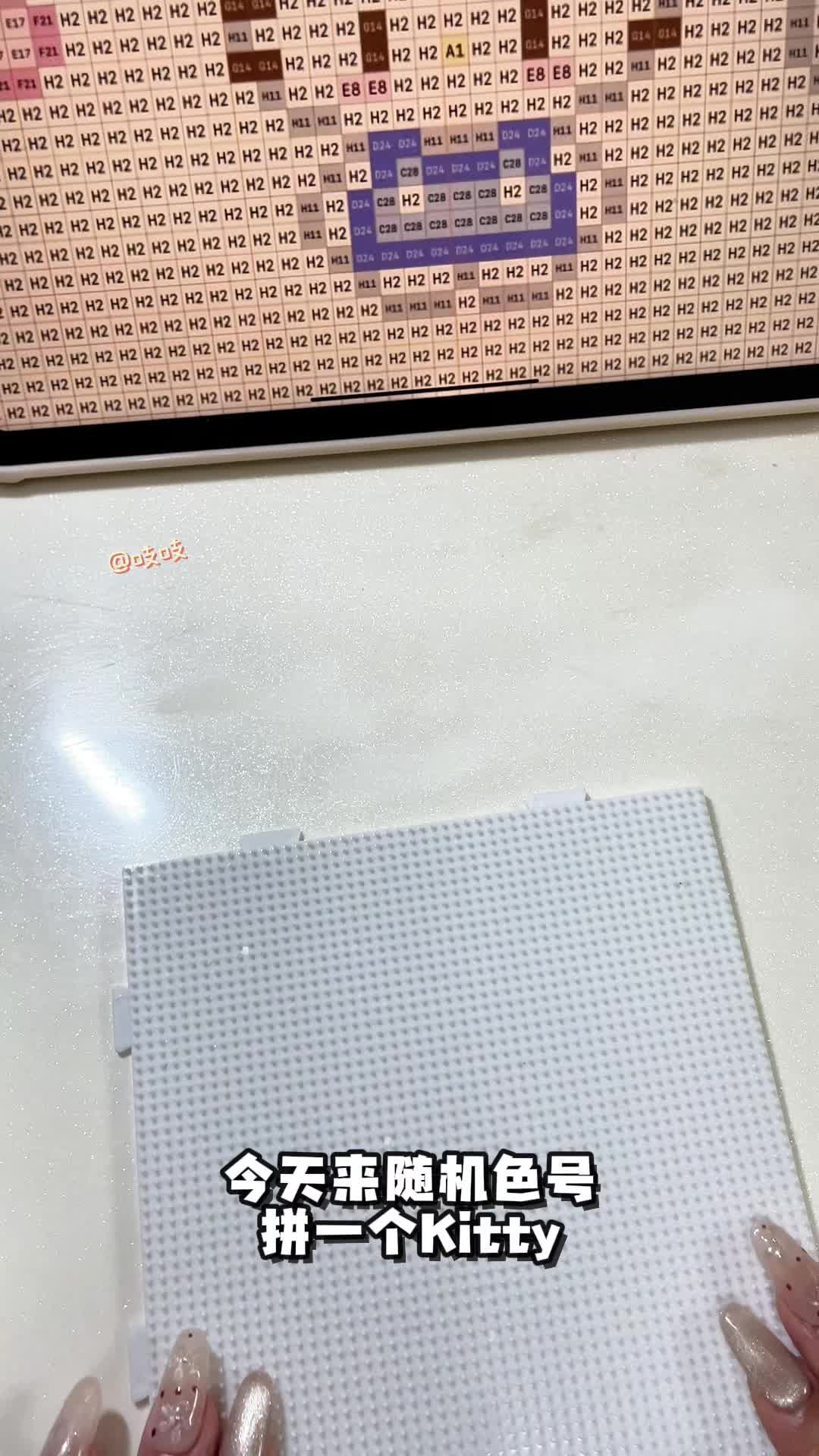 随机色号拼豆挑战之kitty中毒了ߘ�‍ߒ� 还以为运气很好 没想到和红...