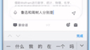 Chagpt国内免费用