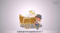 1.汽车进化论底盘篇