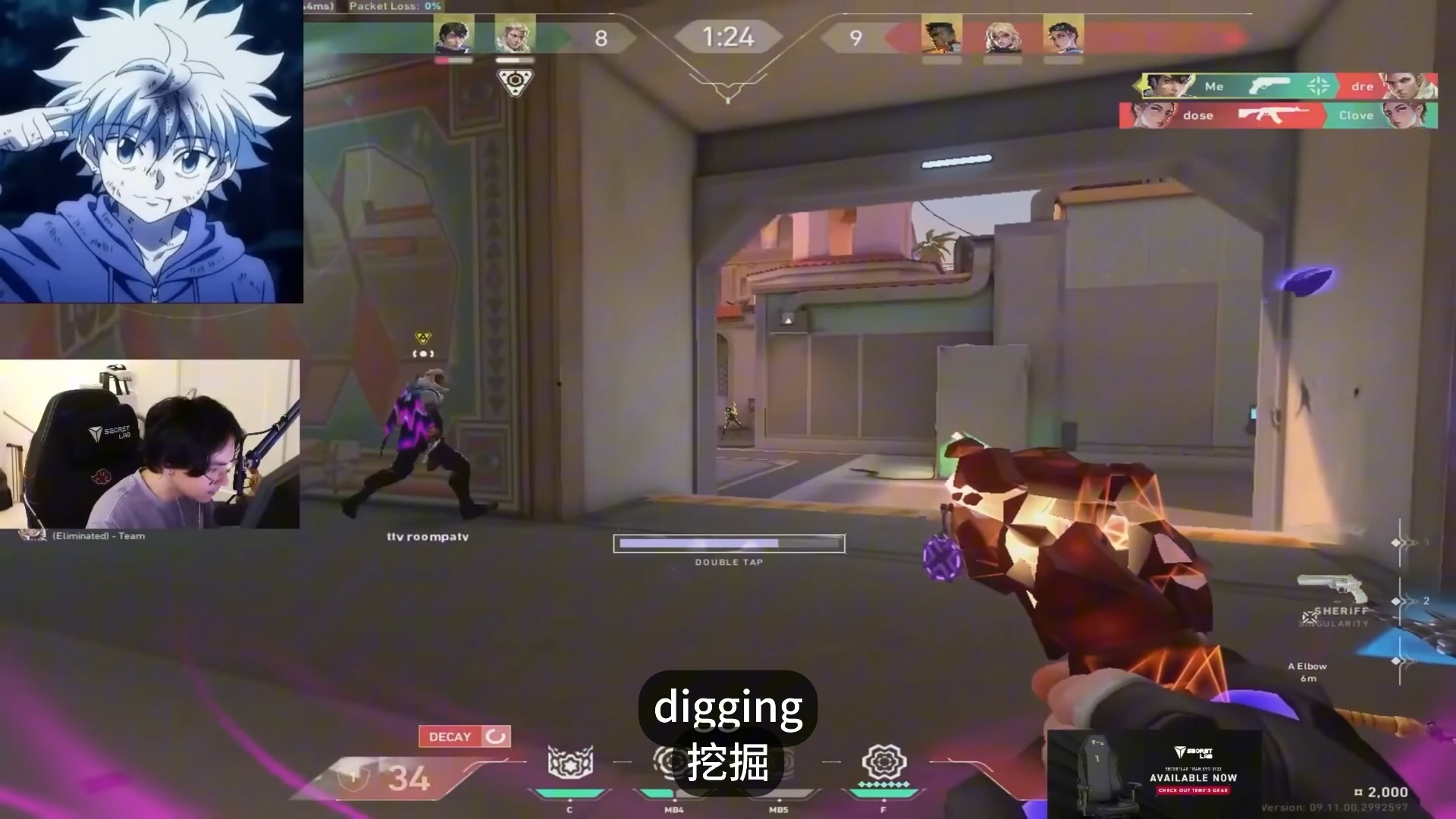 如何修改瓦罗兰特的显示器和画面设置