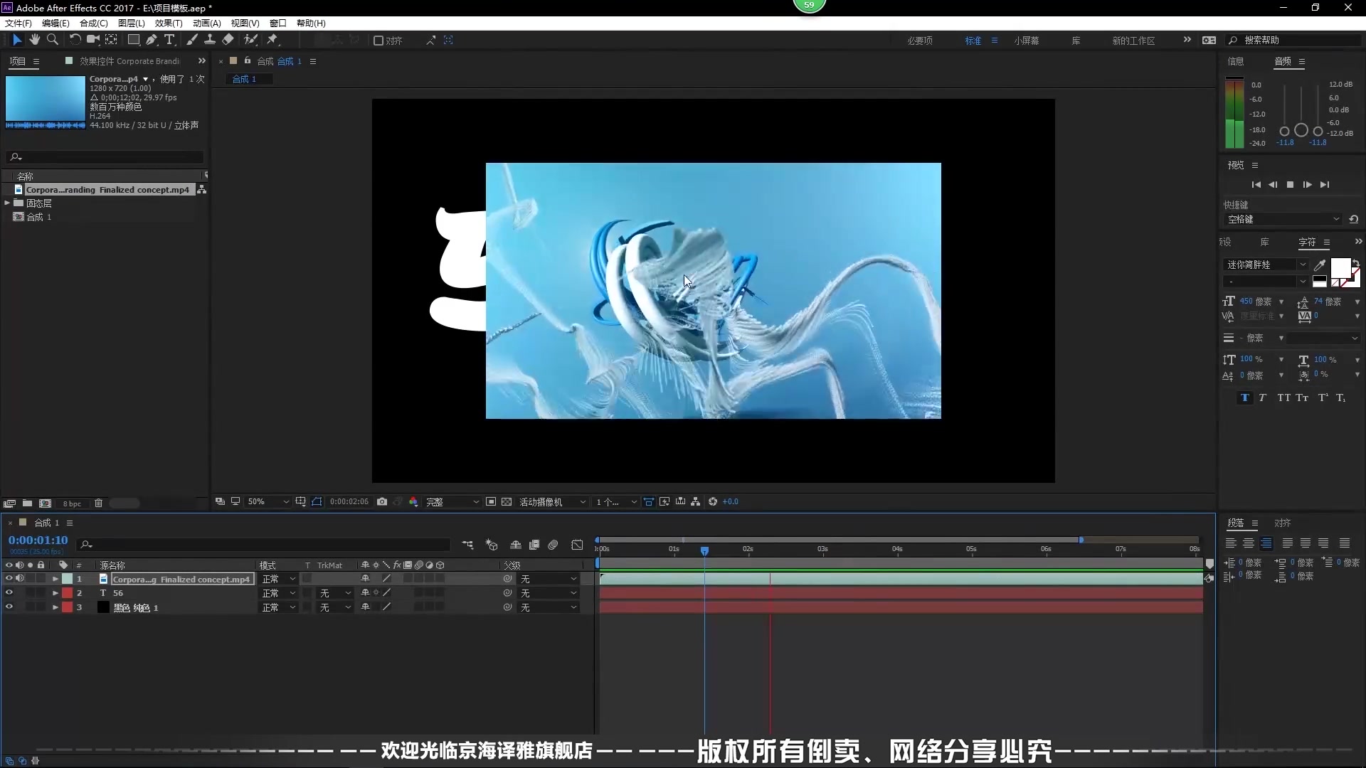 【影视教程】系统教程AE教程