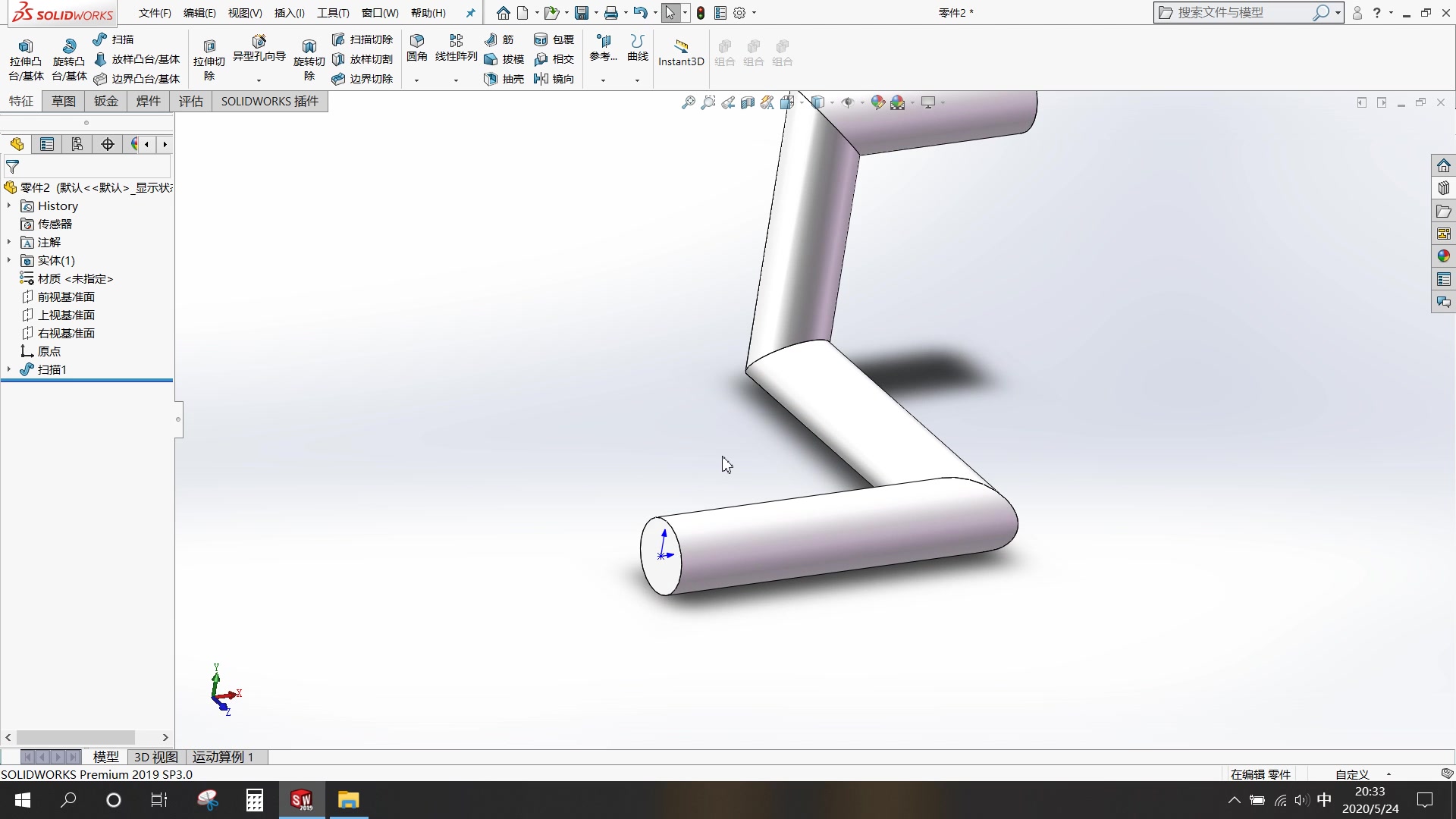 SOLIDWORKS-扫描