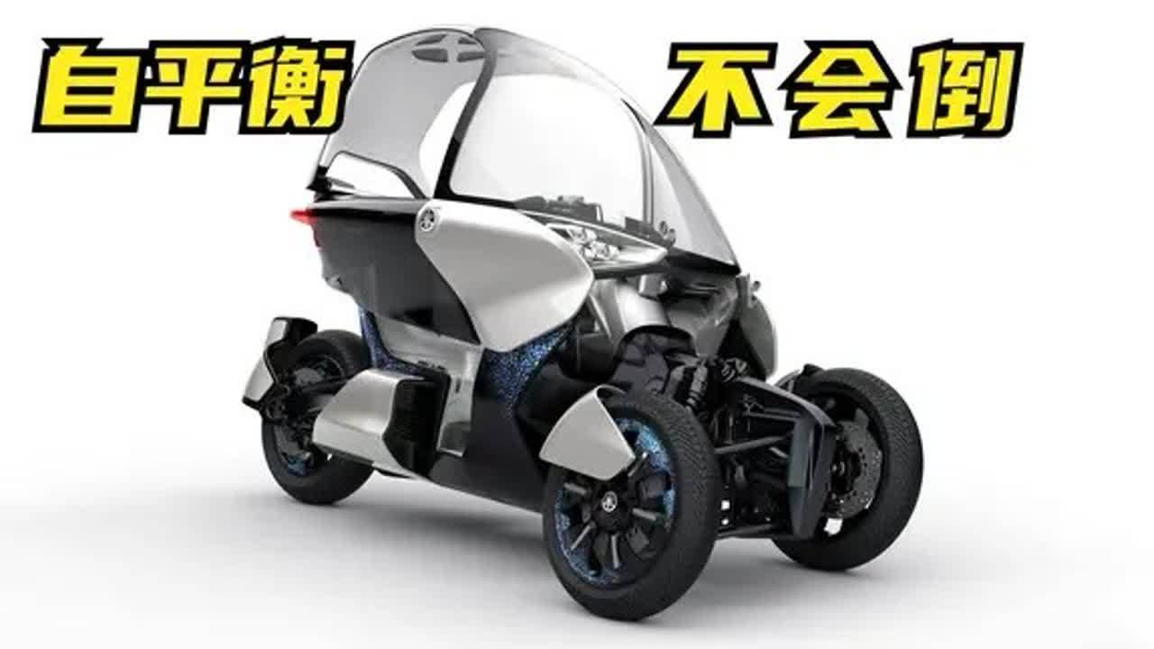 新一代三轮摩托车,全透明.