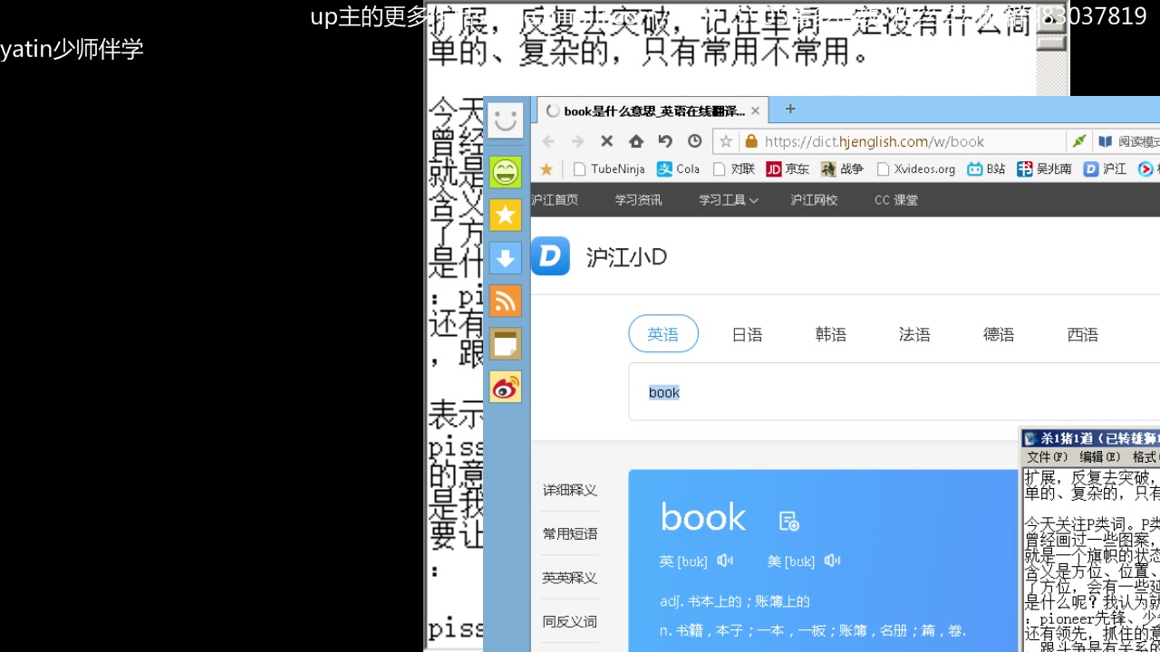 【少师伴学】辞源词根pro/pre趣味英语单词9330OP-4940