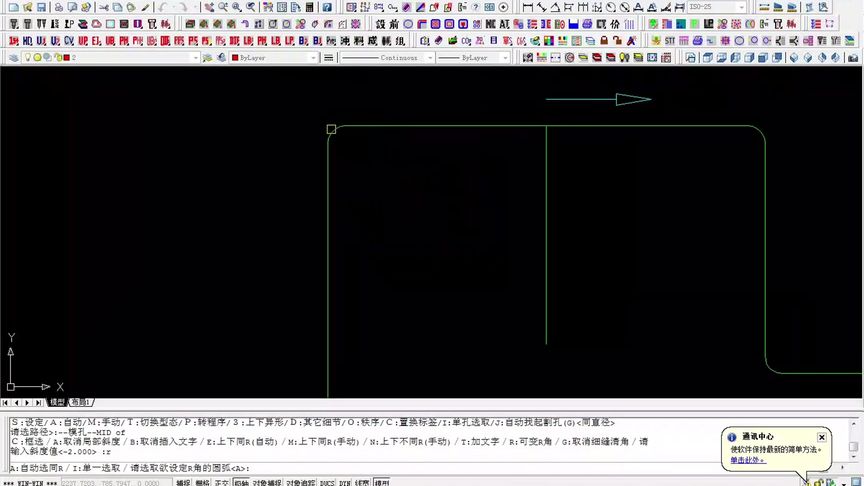 @海豚知道#线割自动调整内外圆角粗割精修R值#统赢编程