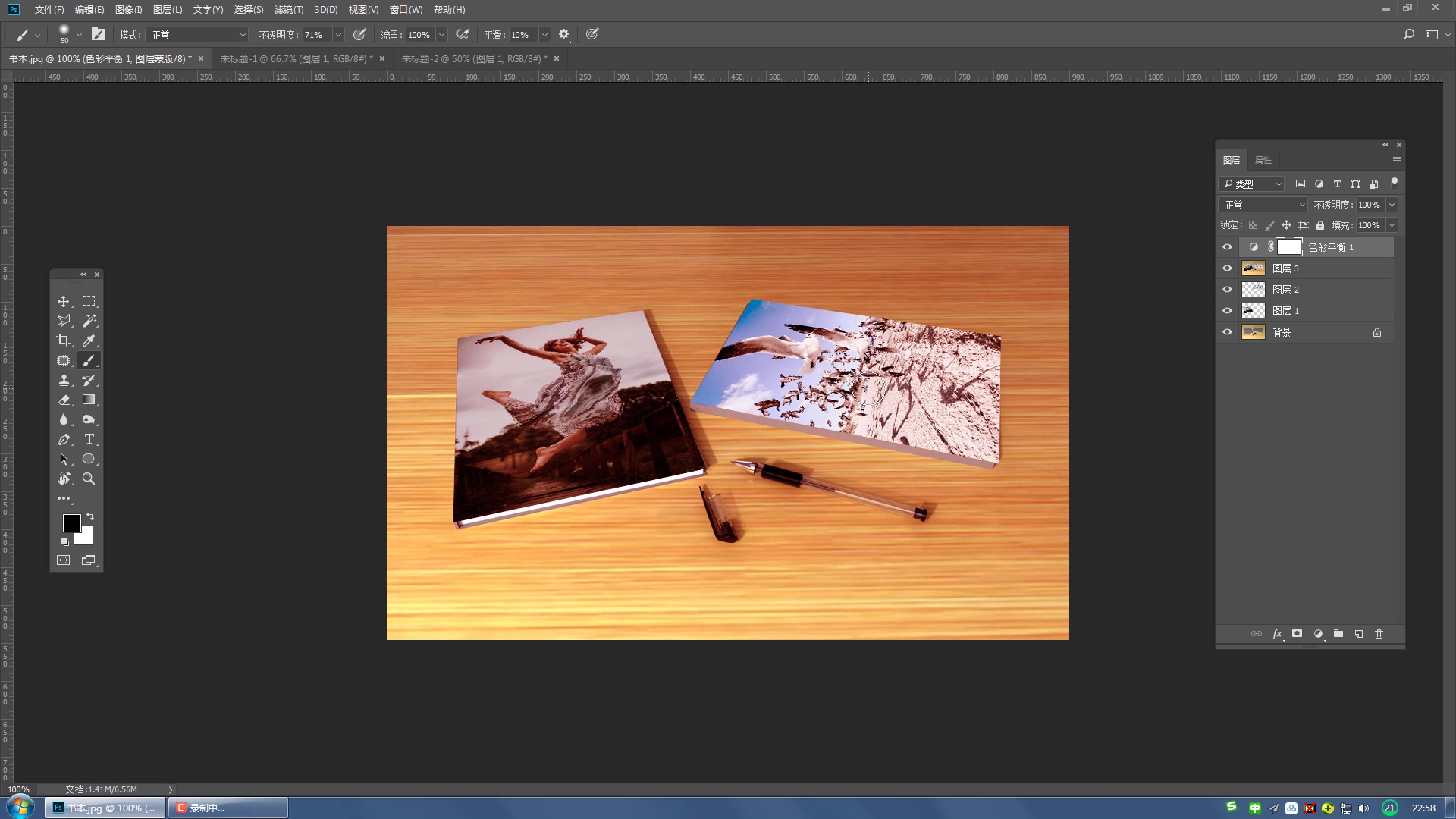 Photoshop 自由变换工具透视方法的使用技巧