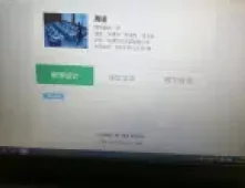 登录电脑微信操作步骤