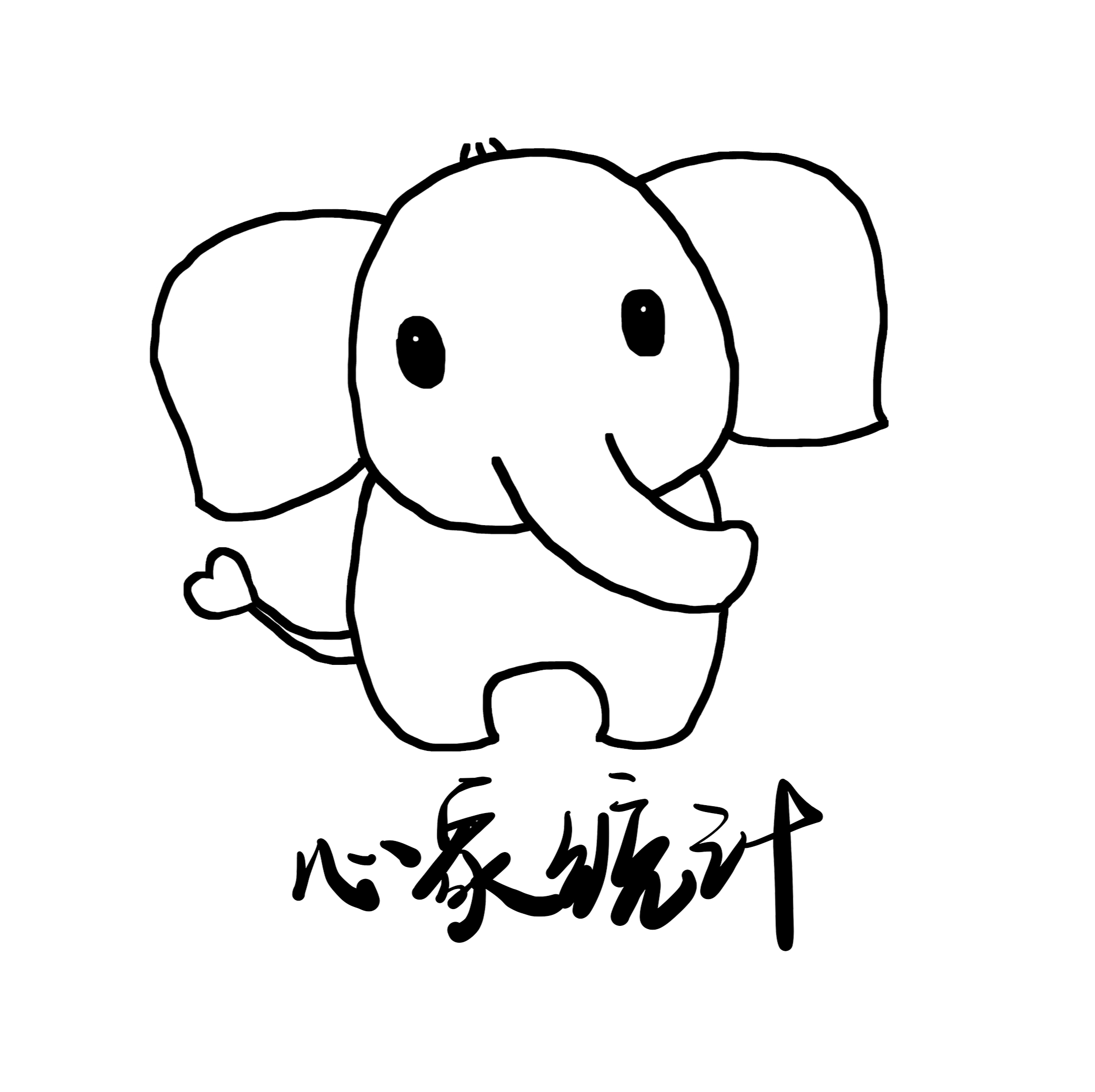 心象统计 