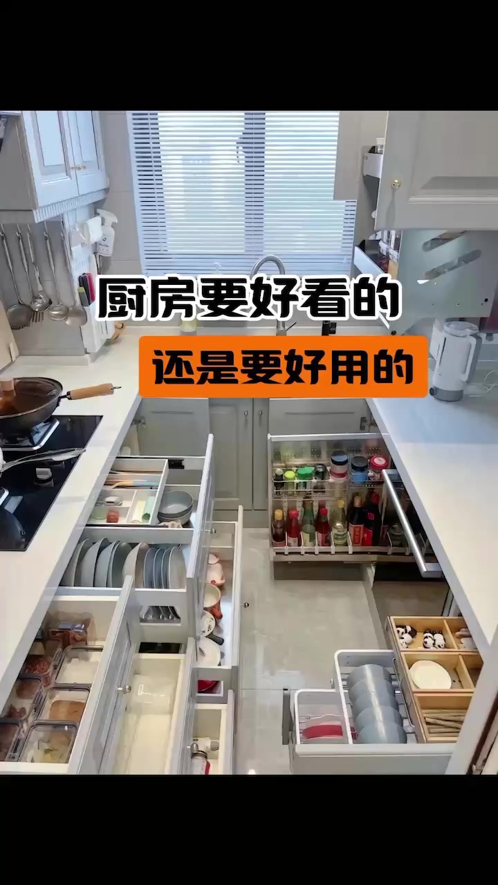 关于厨房设计, 听我一句劝:布局顺了,收纳对了,颜值根本不用愁!#装修...