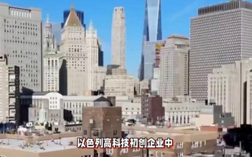 巴以冲突一周年15中东局势对全球经济的影响