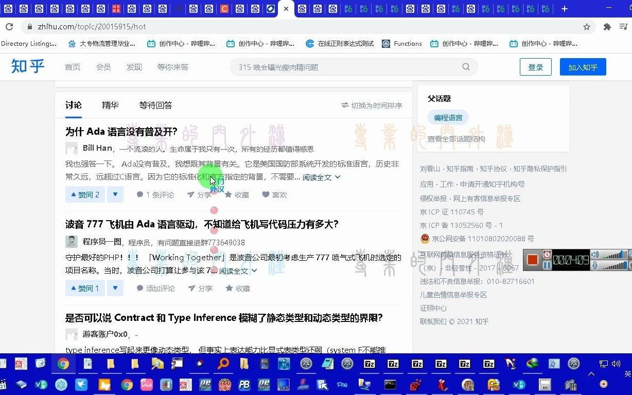 PEInfo|PE文件查看器|好东西啊