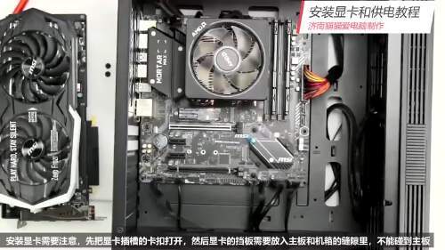 电脑独立显卡的安装和拆卸超级详细的解说视频:新手小白看完就会的...
