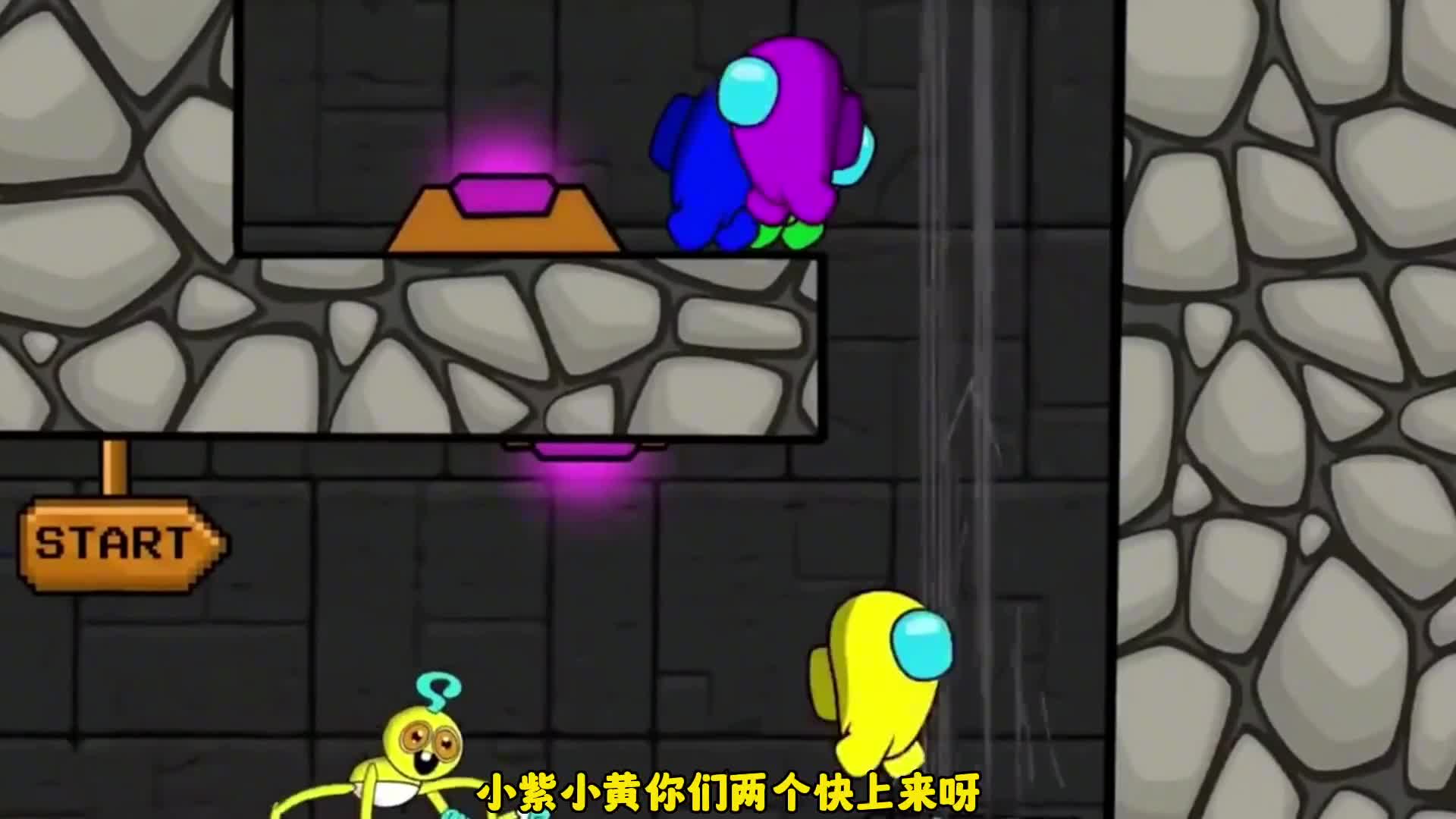 ...蚂蚁宝宝穷追不舍 机关为什么会这么多 #太空狼人杀僵尸模式 #动画...