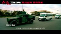 2018动作大电影《红海行动》营救侨民 删减片段 全景呈现撤侨过程