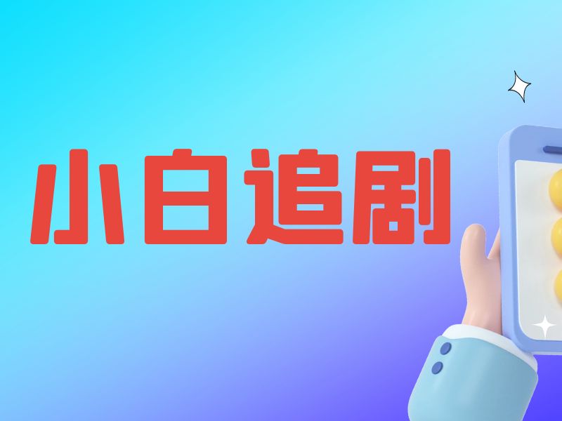 宽带路由器如何开启ipv6
