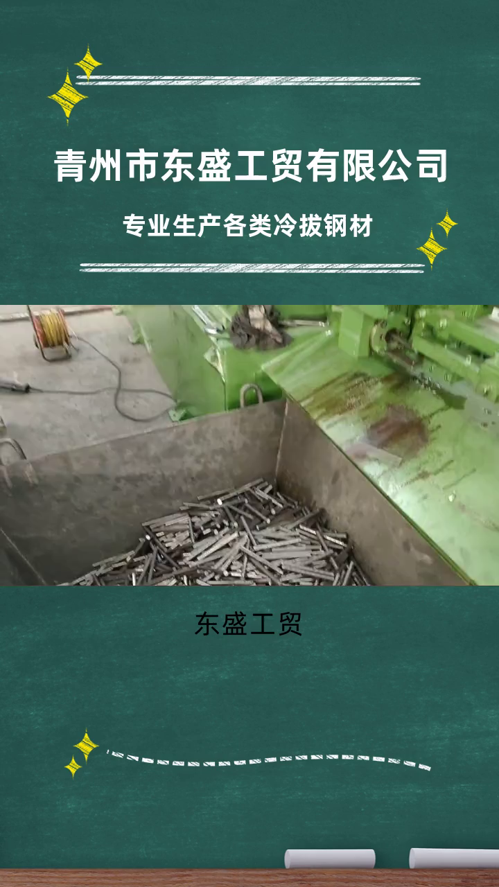 冷拔钢材价格低 质量可靠 规格型号全