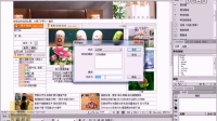 Dw基础教程dw代码编辑dw模板dw店铺装修dw修改模板