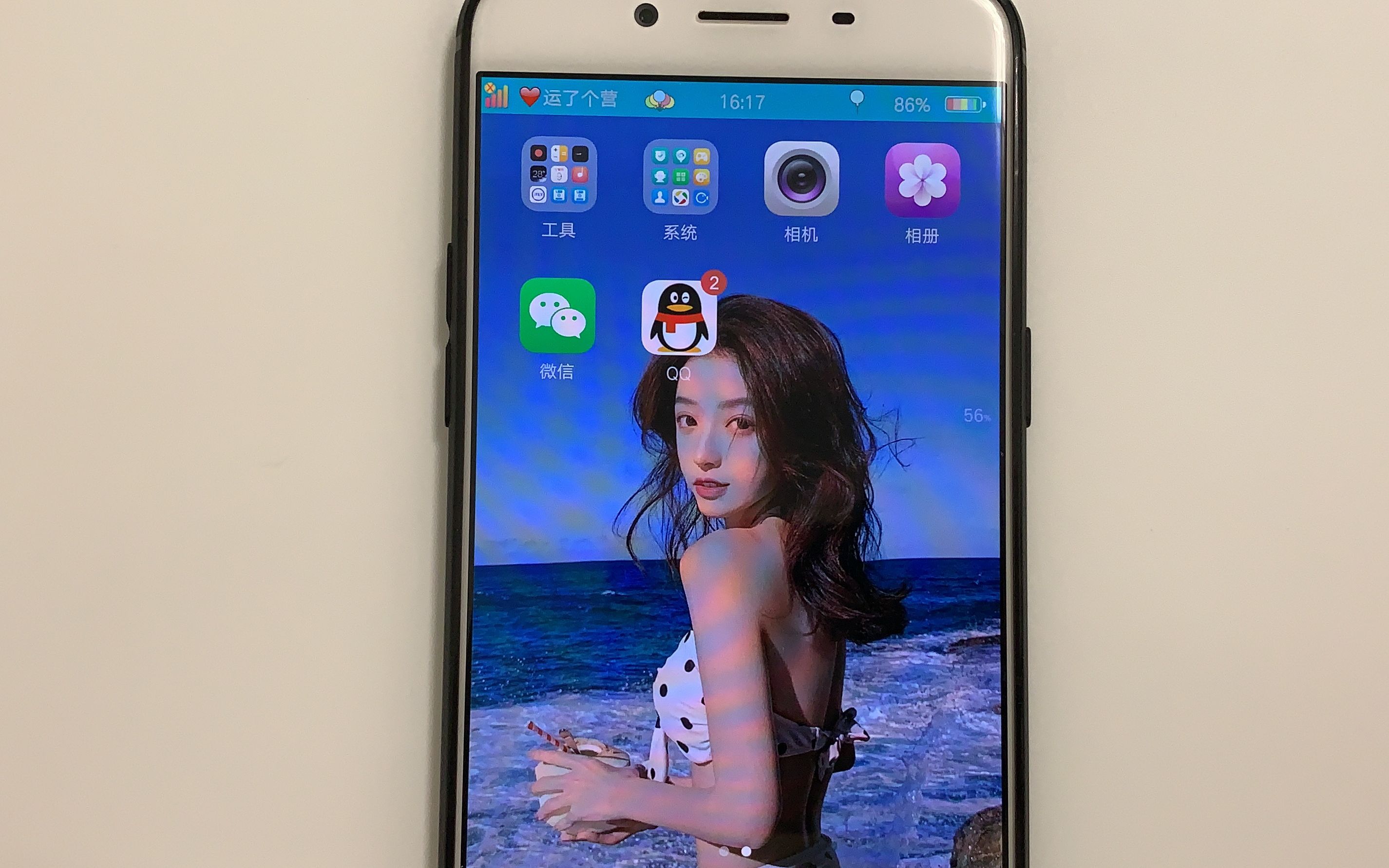 手机运营商名称可以自定义修改了,还有彩虹电量特效!