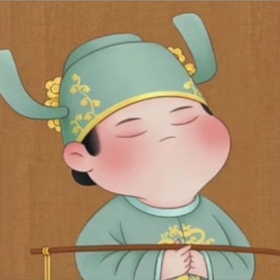 梦蝶的胖纸 