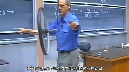 角动量守恒的简单物理实验