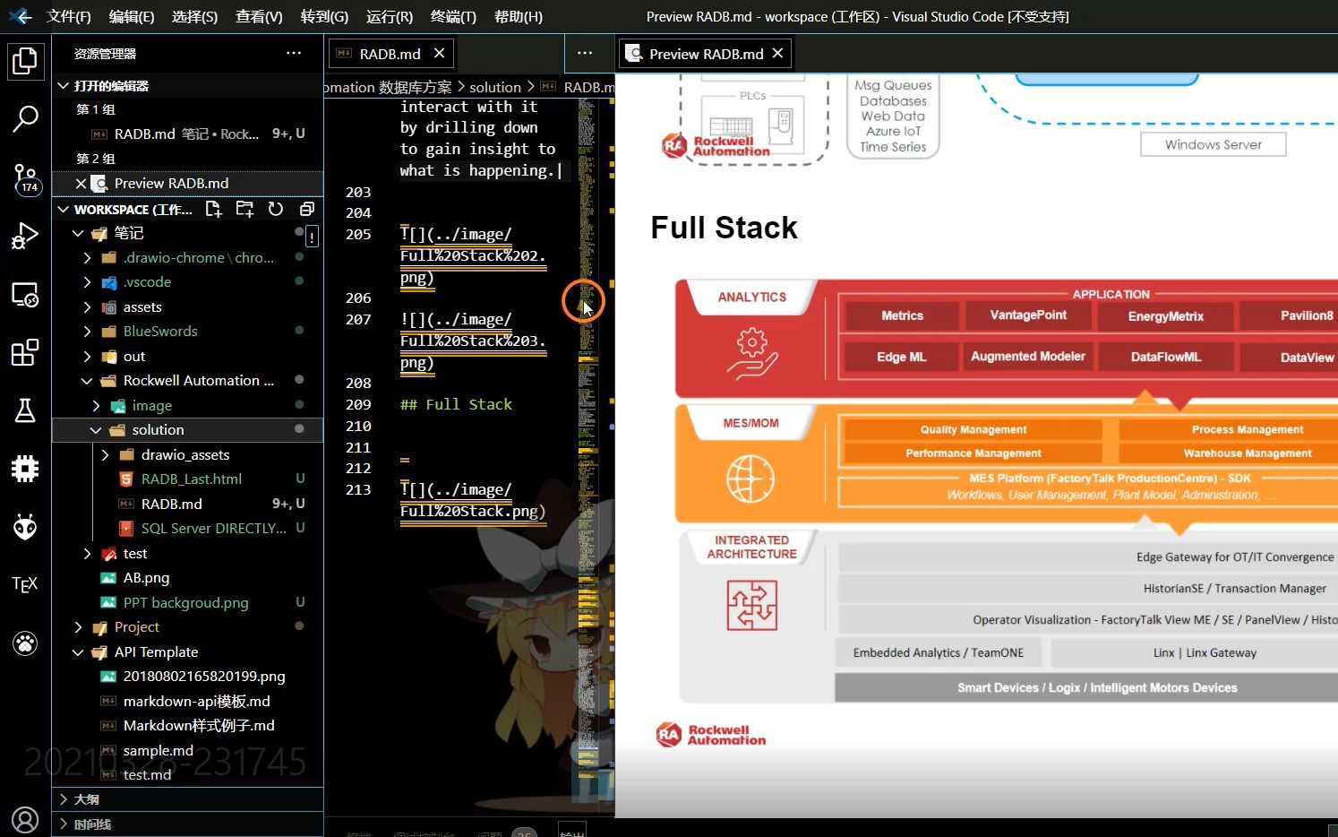 ...AB控制系统直连SQL SERVER三种方式,包括CPU直接操作SQL