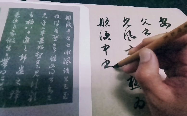 毛笔弹性太大,细节处理就会不到位,这是怎么回事?