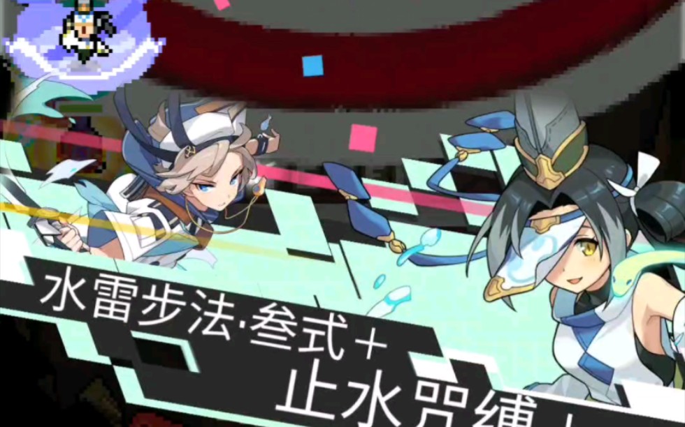 【世界弹射物语】【共誓黎明】没有水直击五星?我也一样!