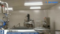 流量计标定示范