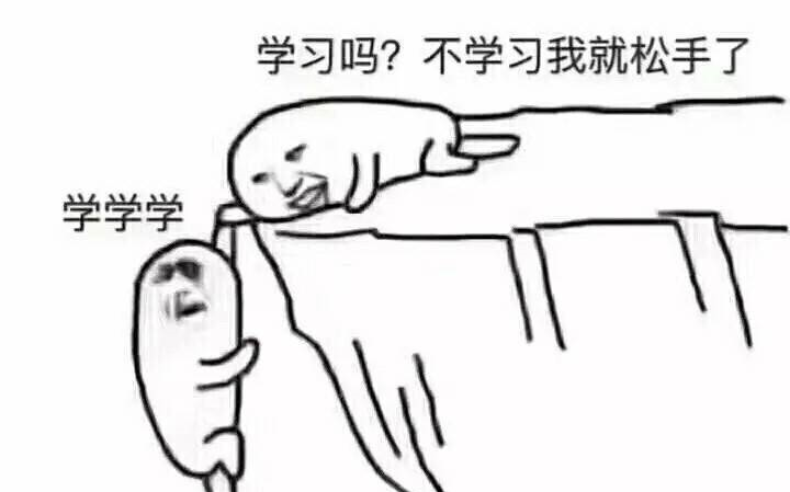 网课录像 2020-04-21 高中数学 必修二 4-3