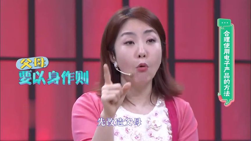 爱幼科学说:专家告诉你合理使用电子产品的方法,很有效哦