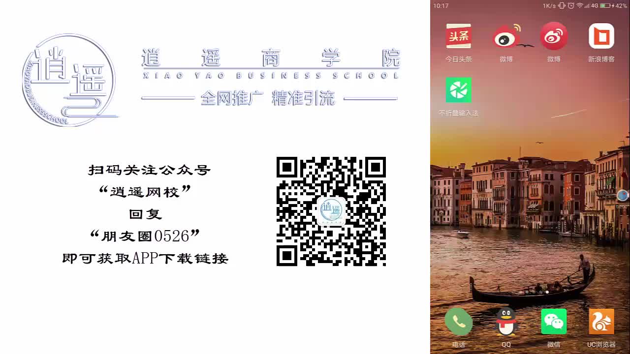最新发微信朋友圈不折叠的黑科技方法