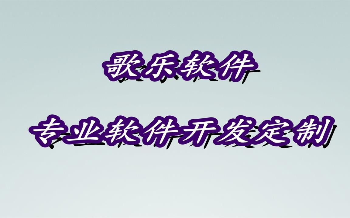 如何用剪映把图片合成视频怎么去做