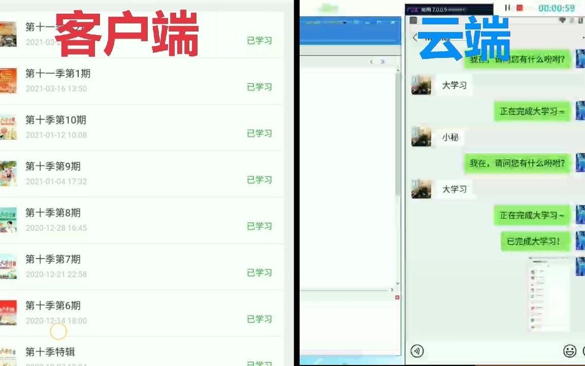 用按键精灵做一个微信秘书,发送相关指令来协助完成简单任务
