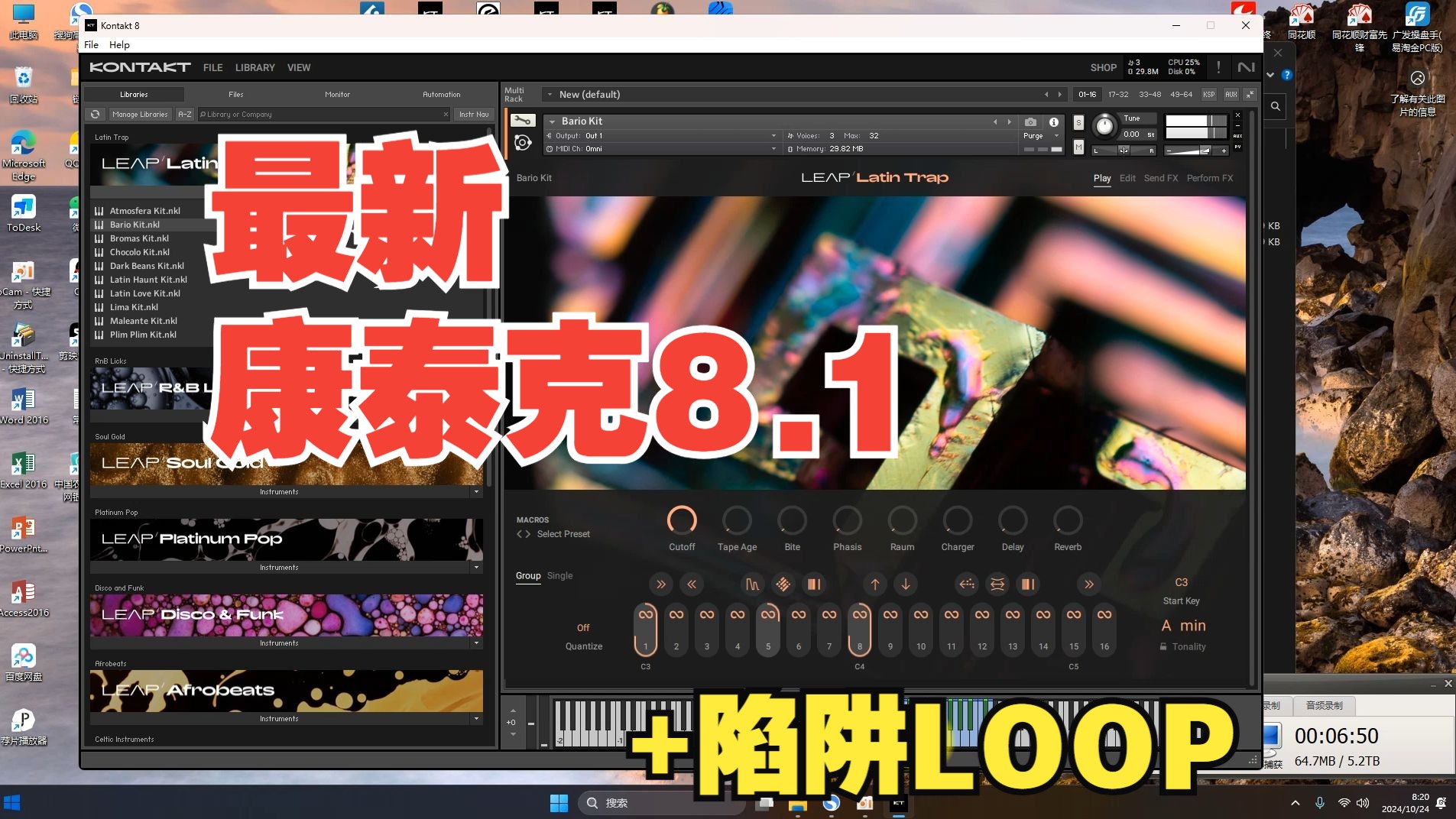 [KONTAKT采样器]Native Instruments Kontakt 8 v8.1.0 [WiN](1.24Gb)