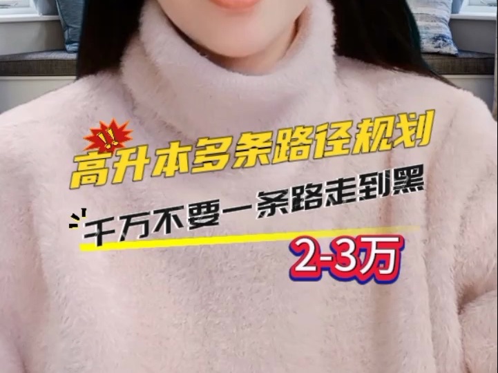 世界排名第65,咱们这边成绩中下等的同学都能够去入读,一年的学费也...