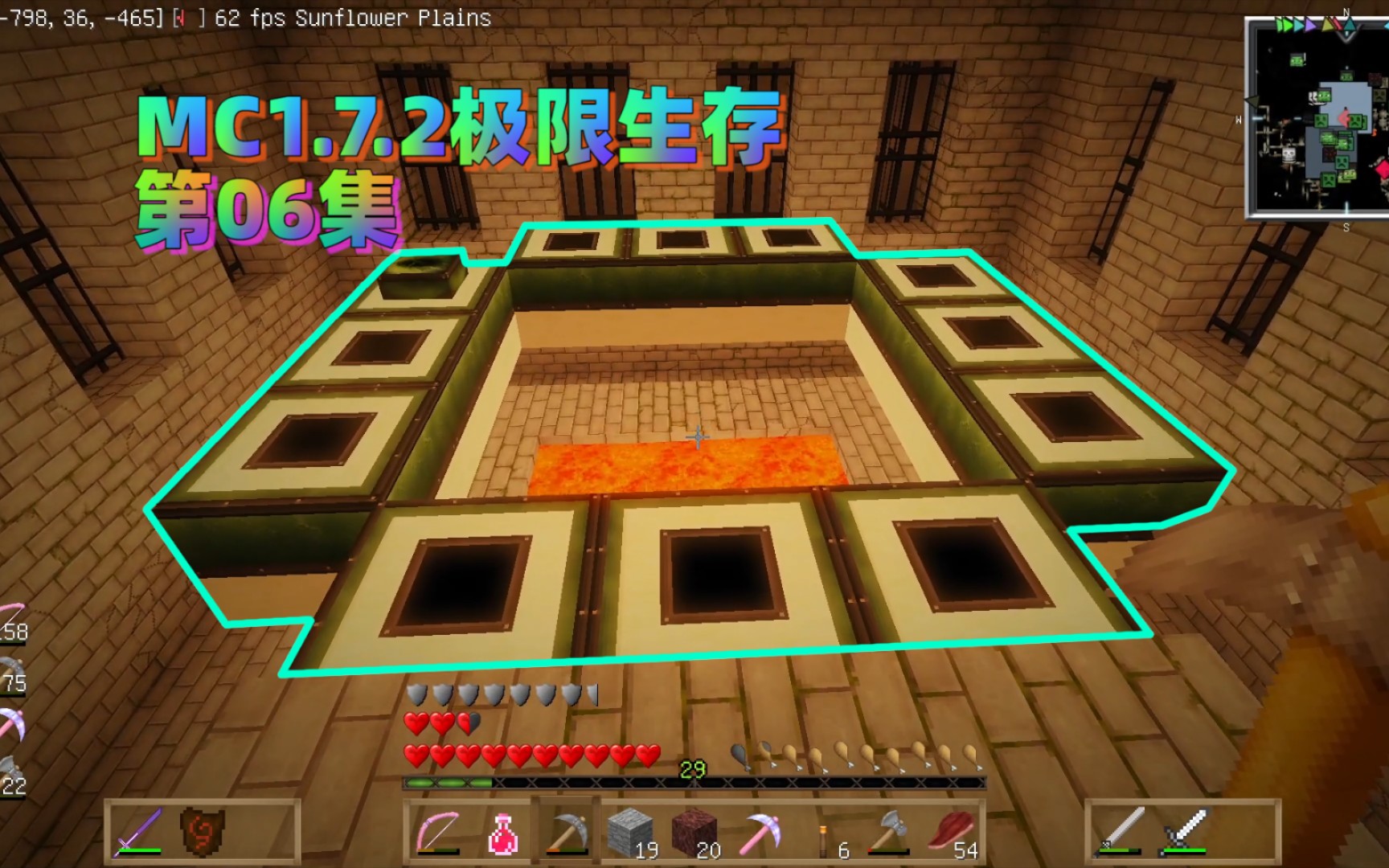 《MC我的世界》1.7.2极限生存#6:附魔带师,找到末地传送门,获得“神...