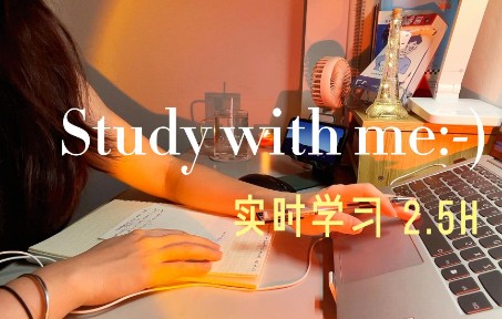 ...丨自带计时器丨学习陪伴丨白噪音丨高效自习室持更丨vlog丨居家学习