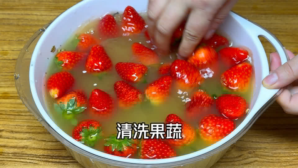 孩子入嘴的东西一定要认真清洗,平时瓜果蔬菜这样洗,干净又放心