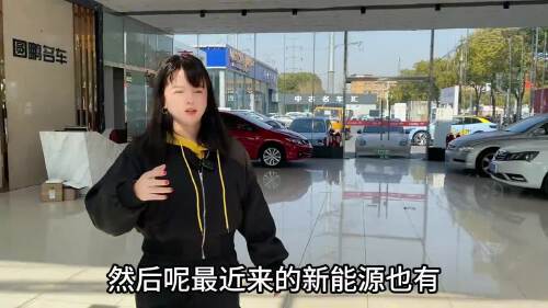 5万内开走400公里续航新能源!原版原漆一手车,错过再无