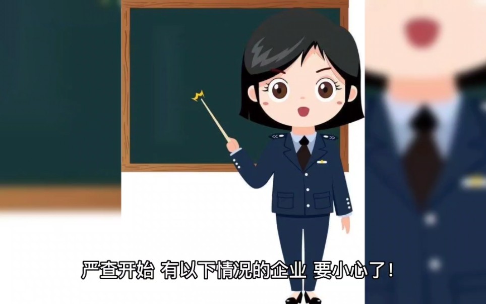 多地税局公告:留抵退税10万元以上,要重点税务核查!查到必罚