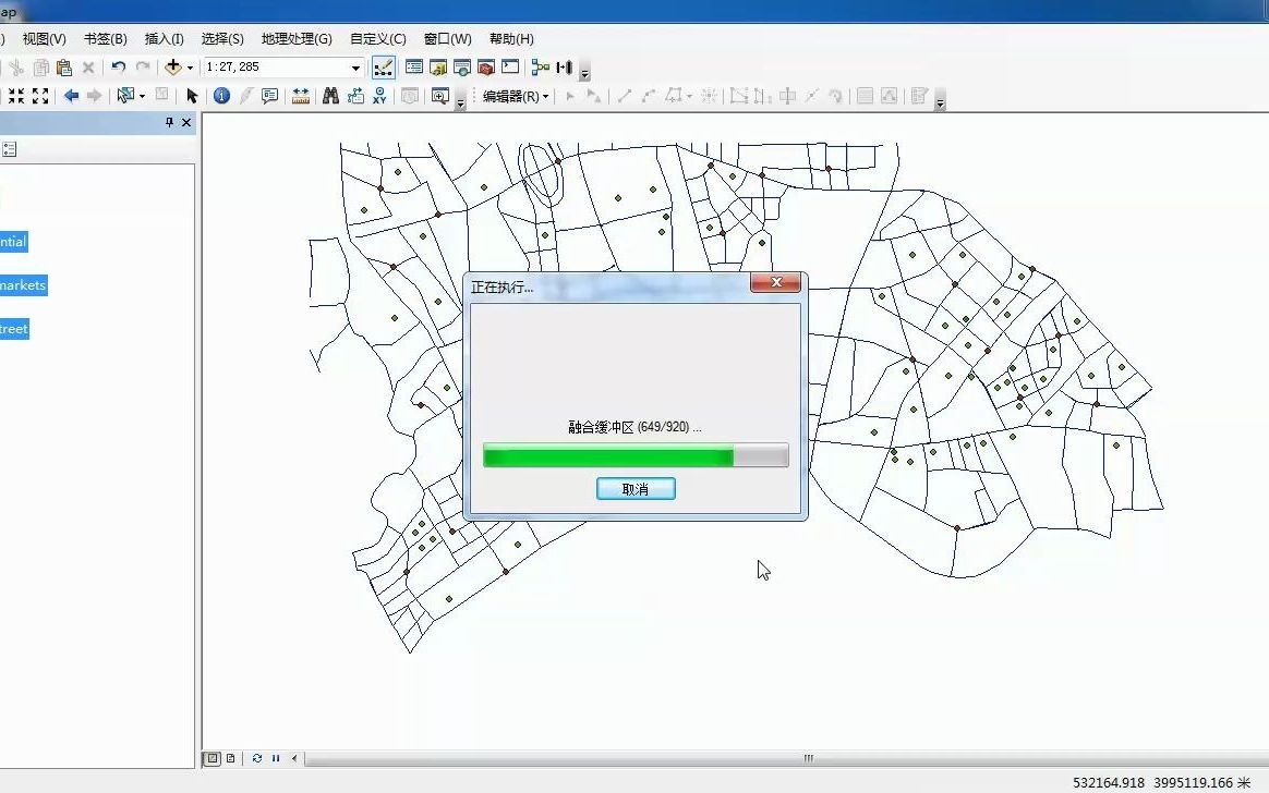 缓冲区和叠加分析