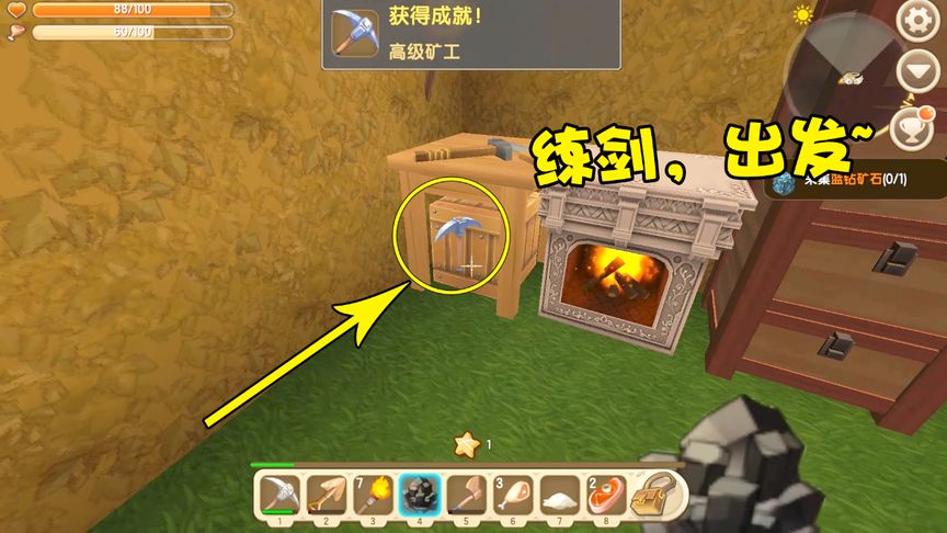 迷你世界生存7:粉丝告诉我11层能挖到钻石,这次我绝对能挖到了