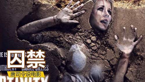 硫酸泼脸,单身女模特走夜路被劫走囚禁