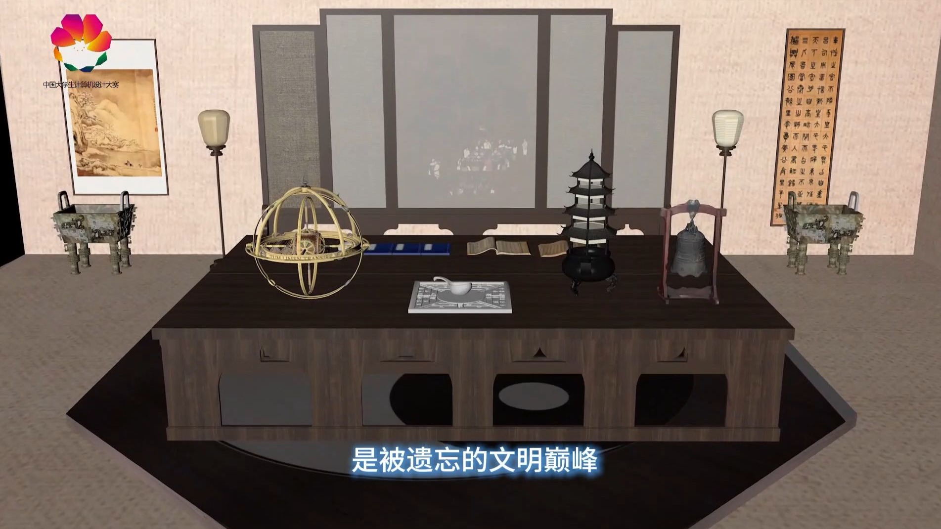 天工万物:中国古代物理成就